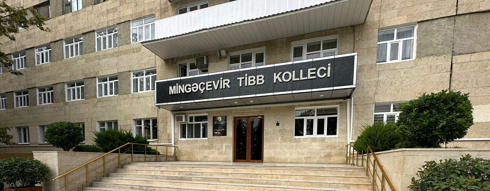Mingəçevir Tibb Kolleci – Azərbaycan Respublikası Səhiyyə Nazirliyi